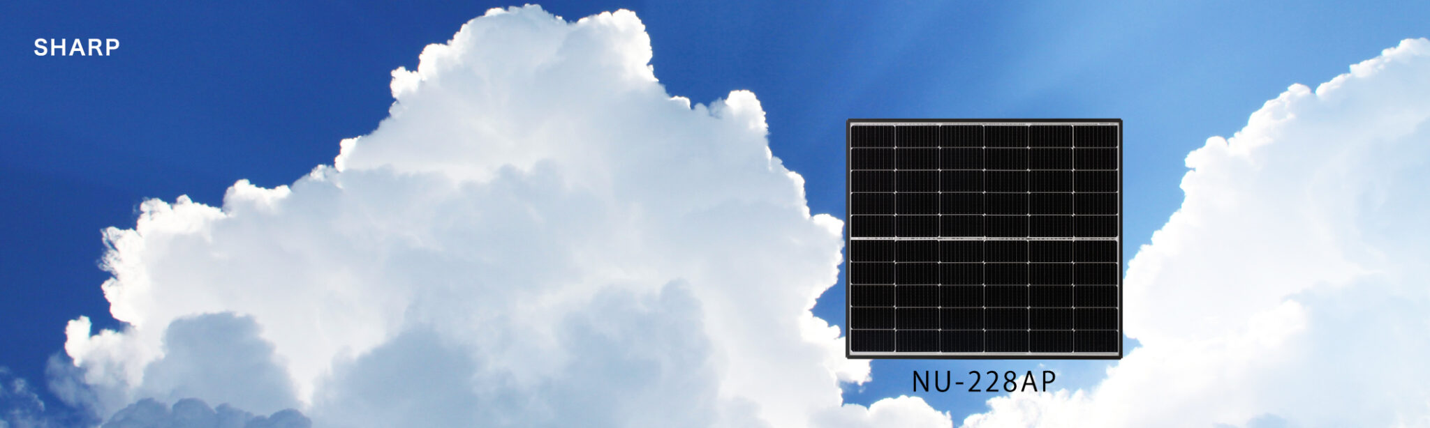 シャープの太陽光発電「NU-228AP」の特徴や機能を解説！ | 電池バンク